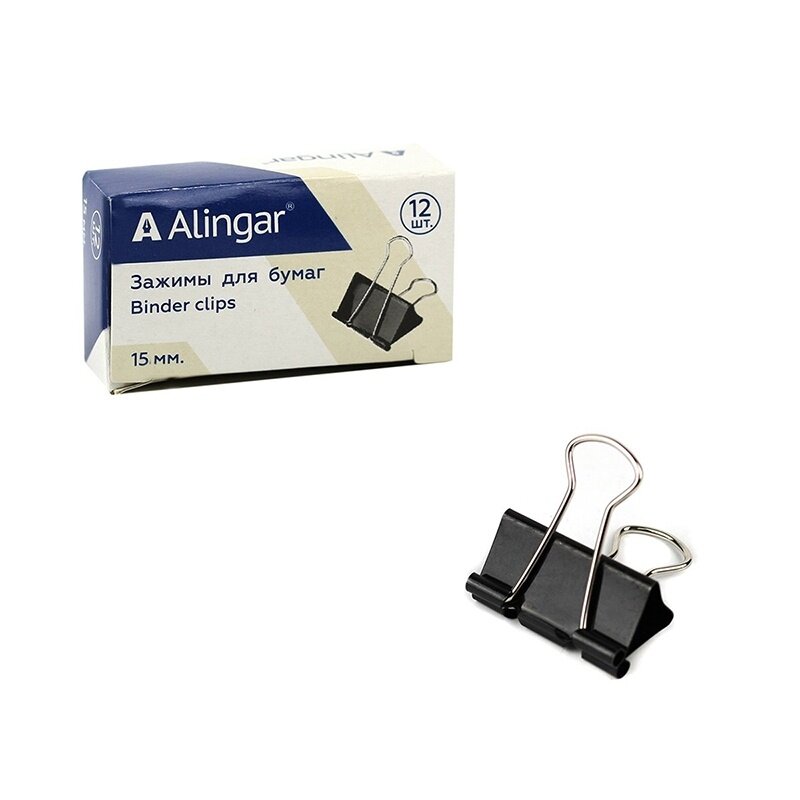 Зажимы для бумаг Alingar размер 15 мм, цвет черный, в упаковке 12 штук