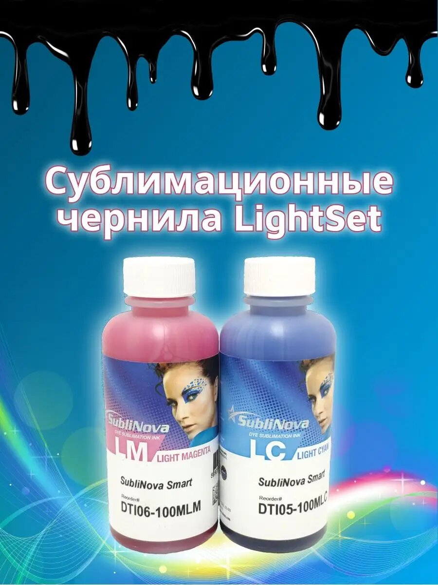 Чернила сублимац. DTI01 100мл InkTec