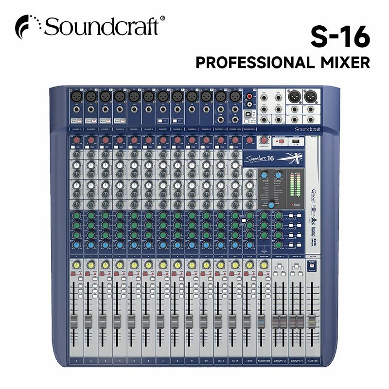 Soundcraft S-16 Профессиональный микшерный пульт с эффектом реверберации и группой эффектов DSP