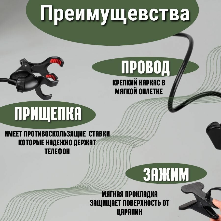 Подставка для телефона-- — фото 1