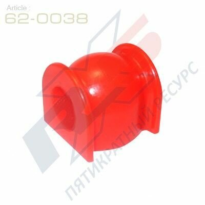 Втулка стабилизатора передней подвески (2 шт)