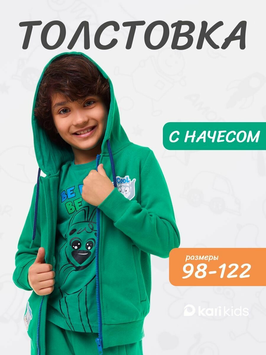 Толстовка Весна-лето 2026