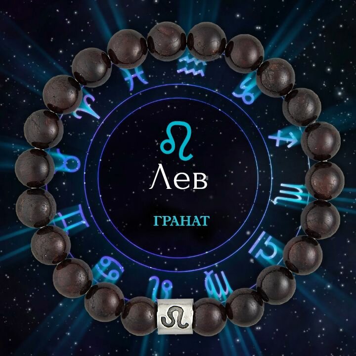 Браслет, гранат