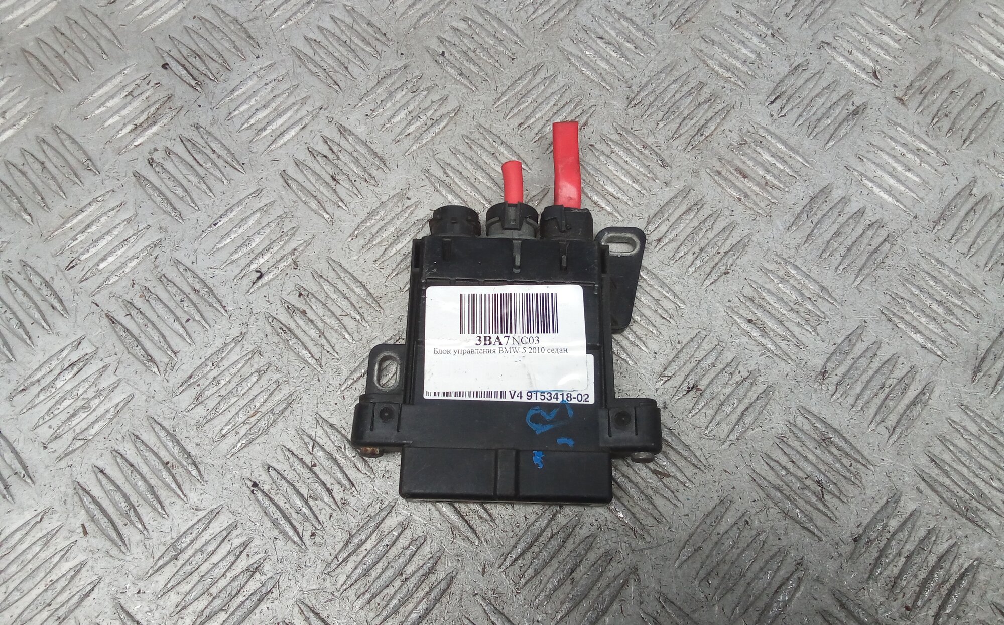 Блок управления BMW 5 F10/F11, Номер V49153418, 20100922, 90312045