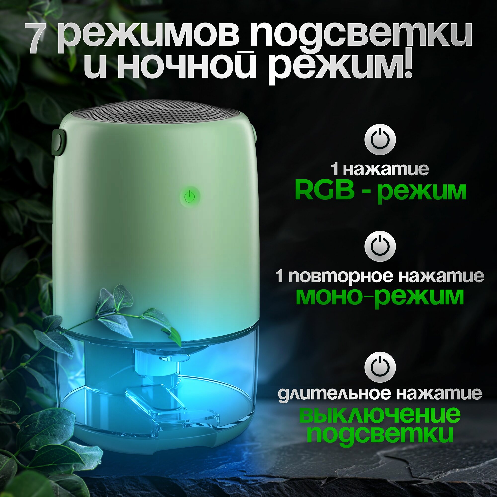 Осушитель воздуха TMG Z677, для дома, цвет хаки/зеленый/темно-зеленый — фото 1