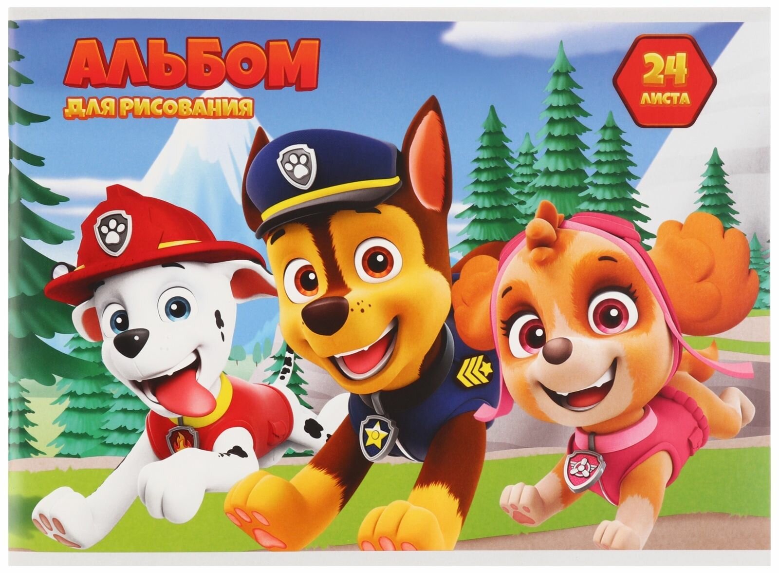 Альбом детский для рисования Щенячий патруль на скрепке, формат А4, 24 листа, плотность 100 г/м2