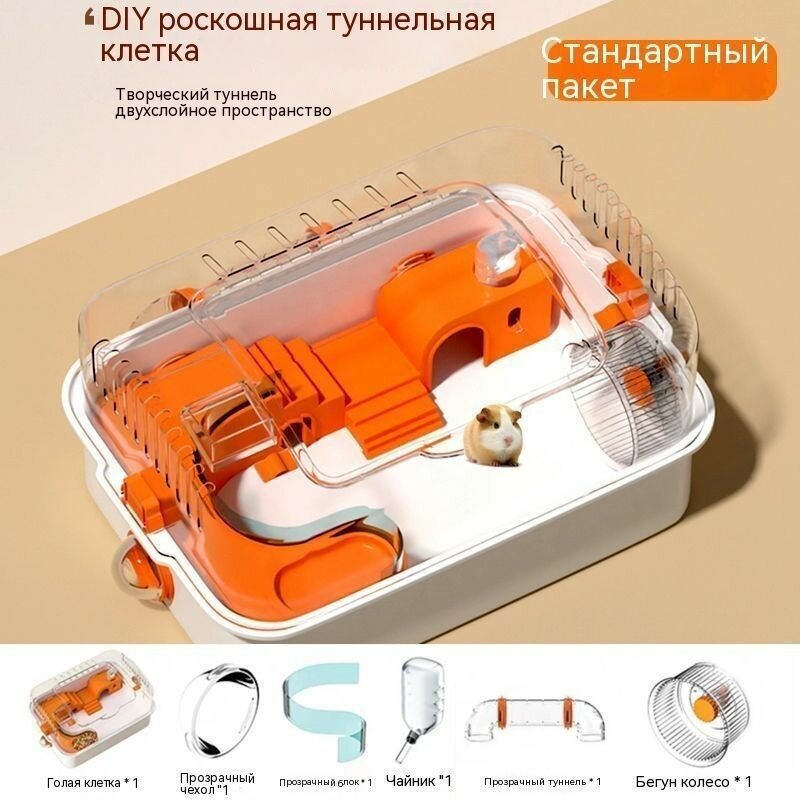 Клетка для животных — фото 1