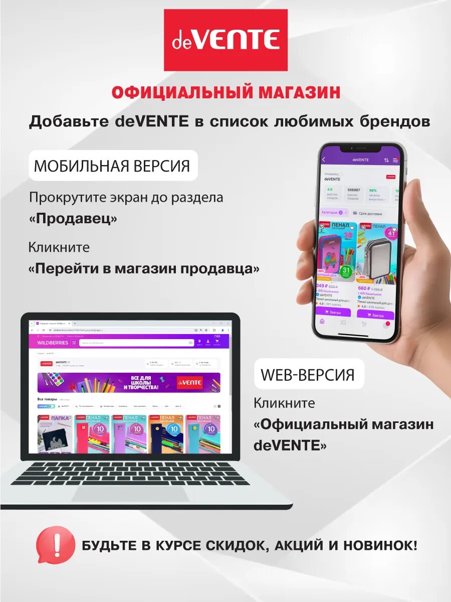 Папка сумка А3 для рисунков художников — фото 1