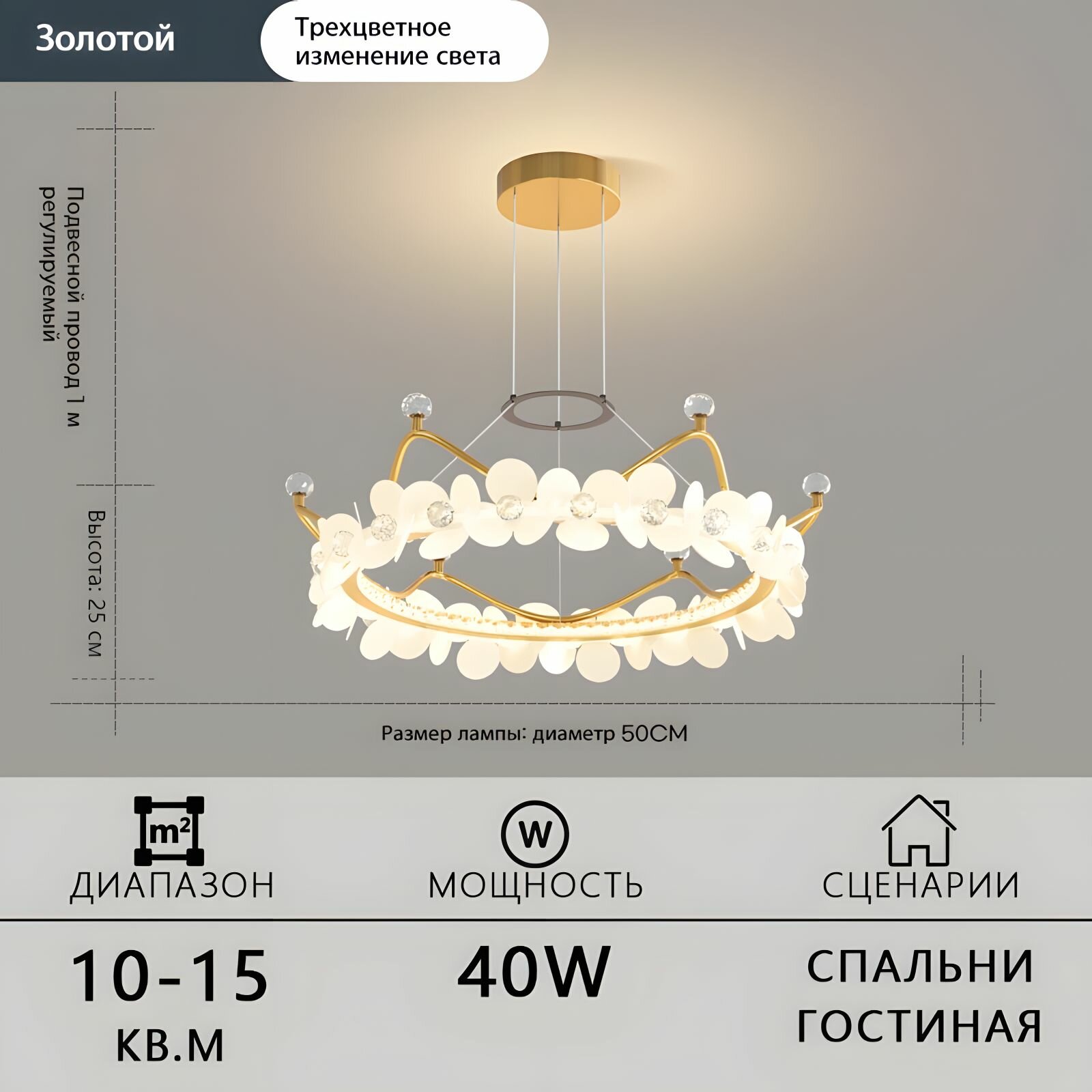 Люстра потолочная — фото 1