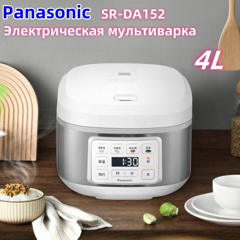 Многофункциональная рисоварка Panasonic SR-DA152