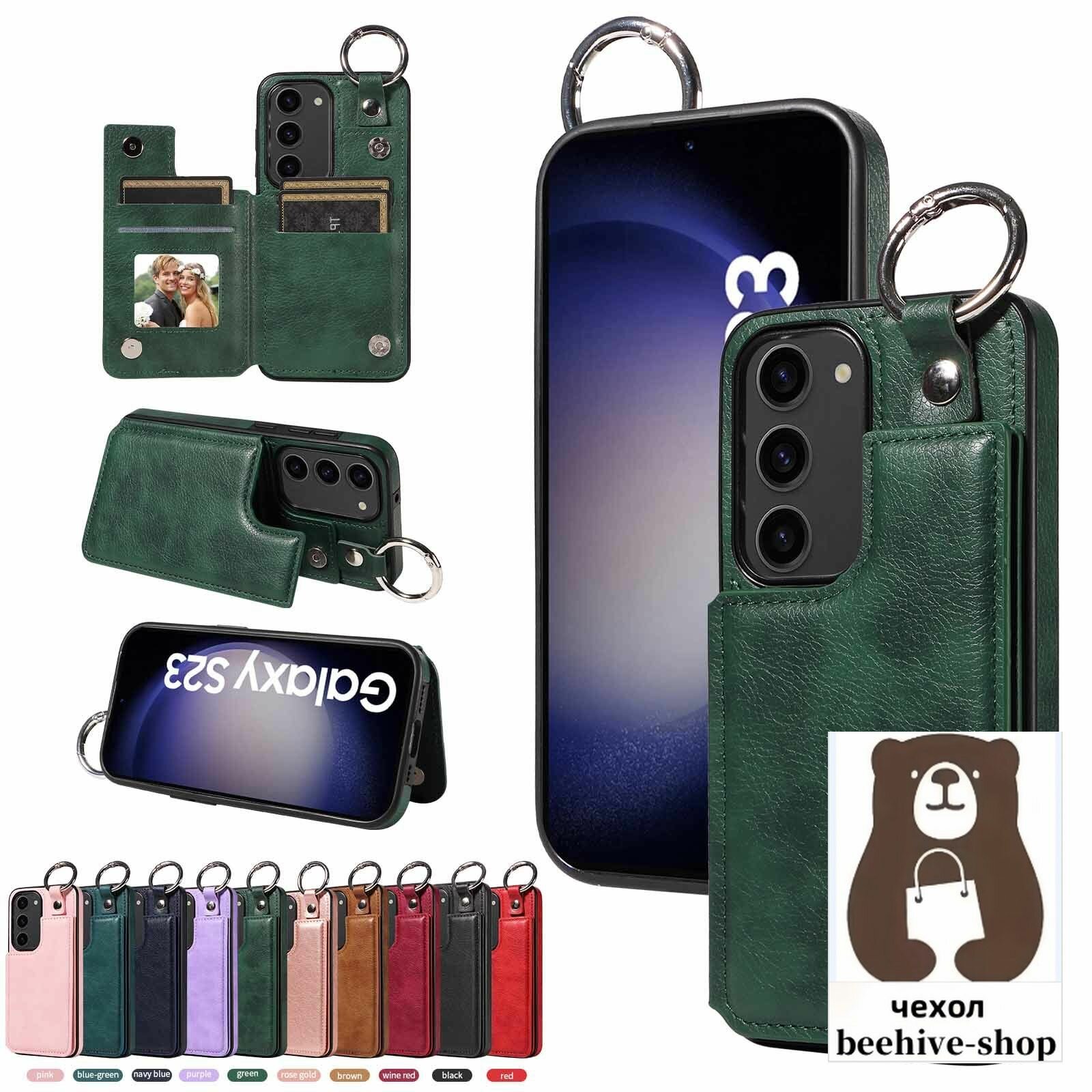 Кожаный чехол для Samsung Galaxy S23 /(Самсунг Галакси с23) с отделением для карты/ Чехол-кошелек для / Кожа высокого качества