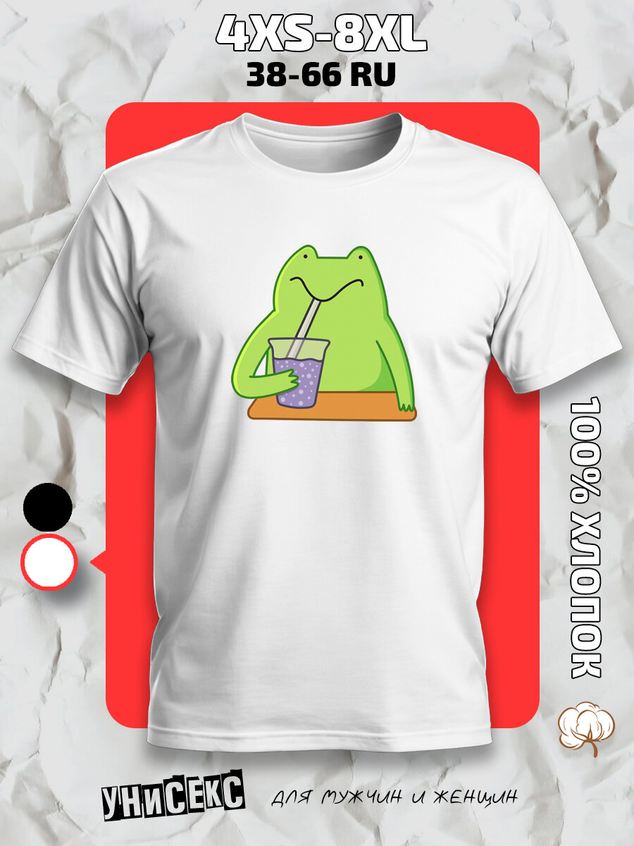 Футболка с принтом лягушкой и напитком
