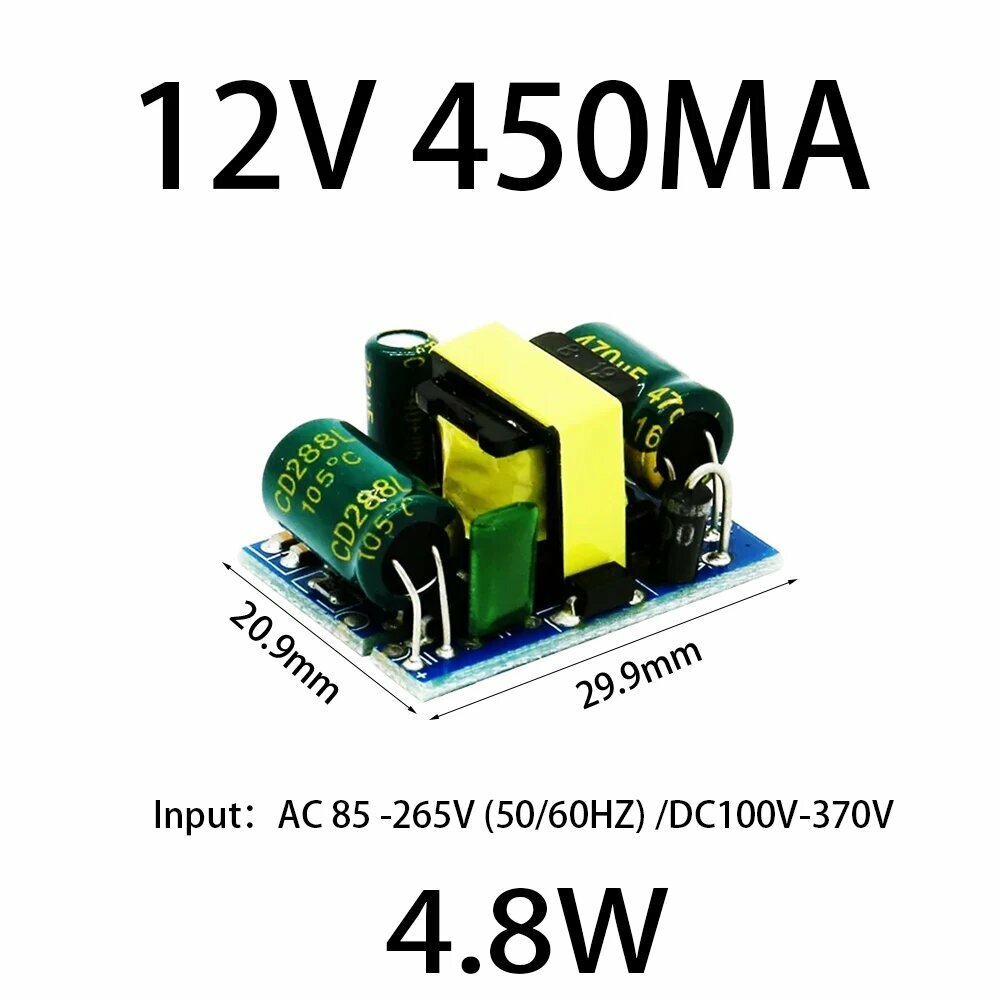 12V 450MA Преобразователь питания