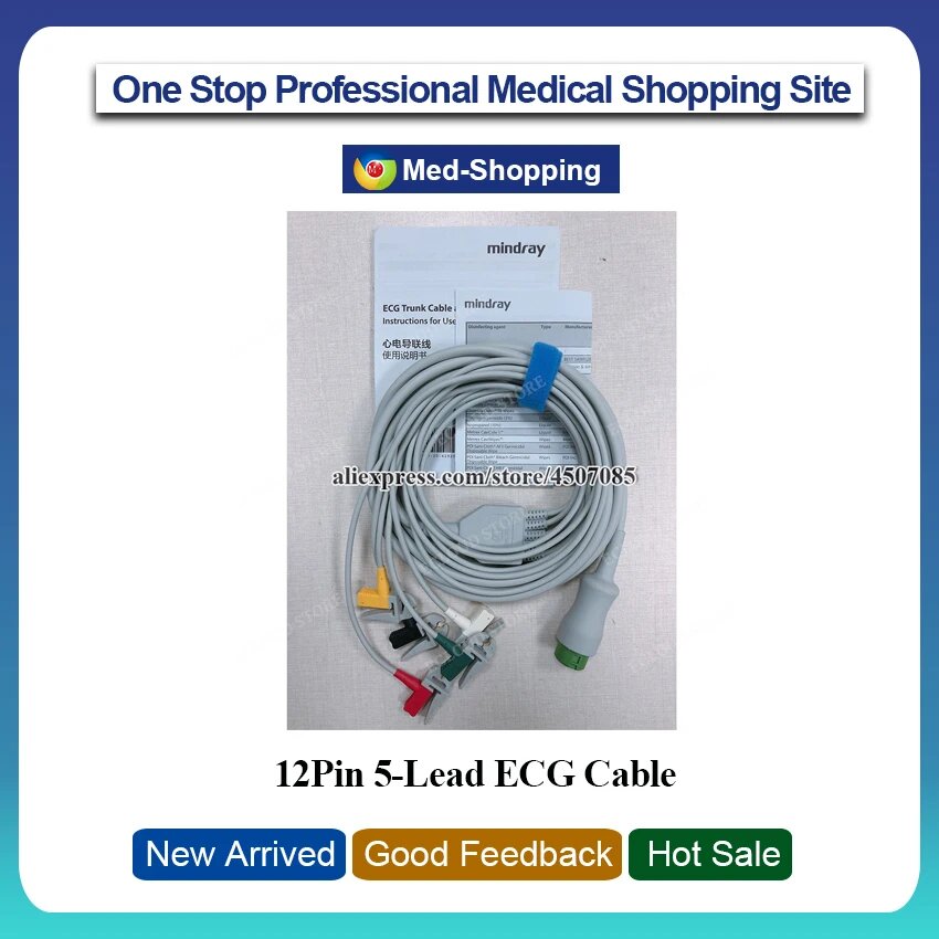 Mindray BeneHeart D3/D6 кабель ЭКГ 5-проводник