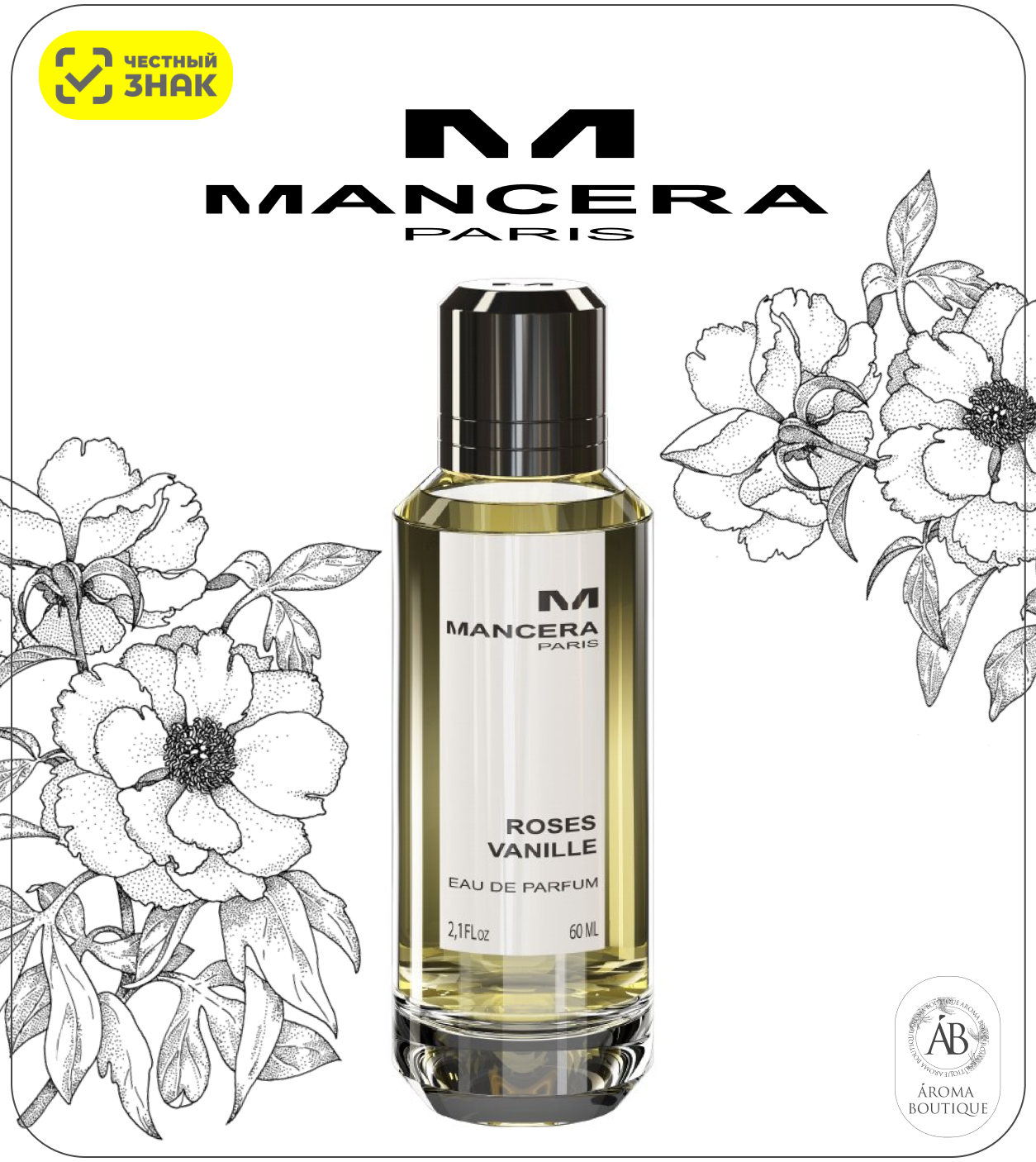 Парфюмерная вода Mancera "Roses Vanille" Eau De Parfume 60 мл