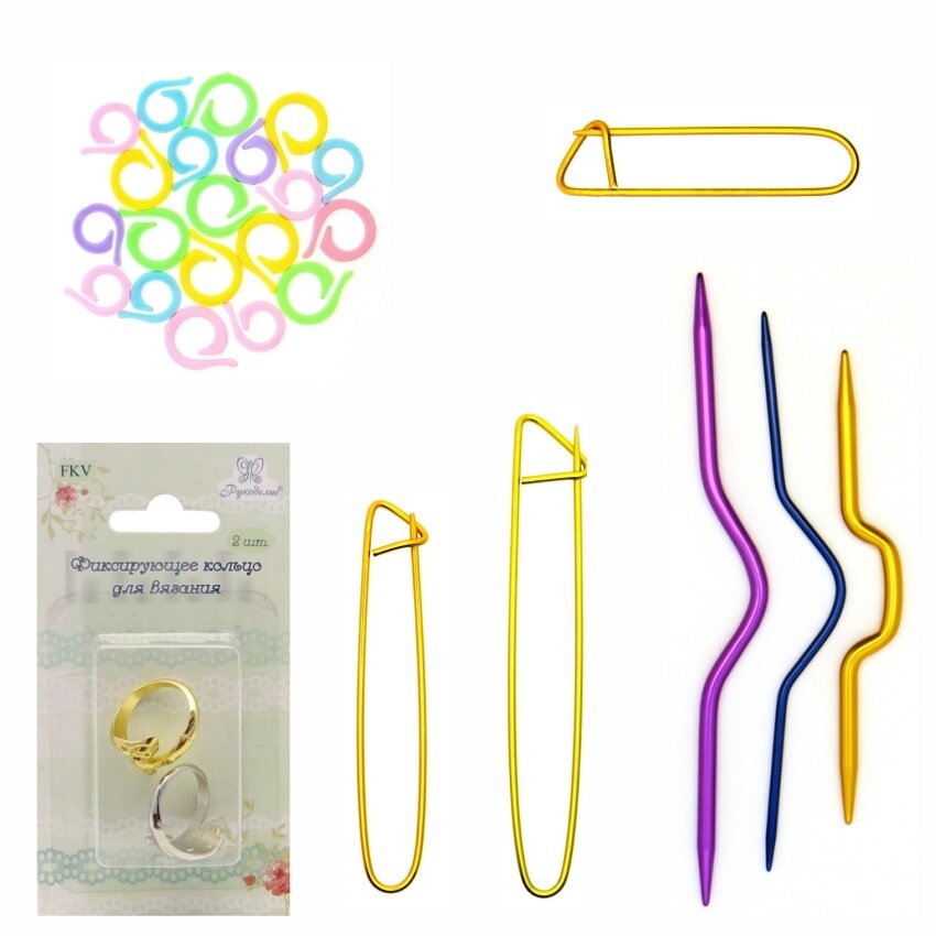 Набор инструментов для вязания Рукоделие фиксирующее кольцо, маркиратор, булавки