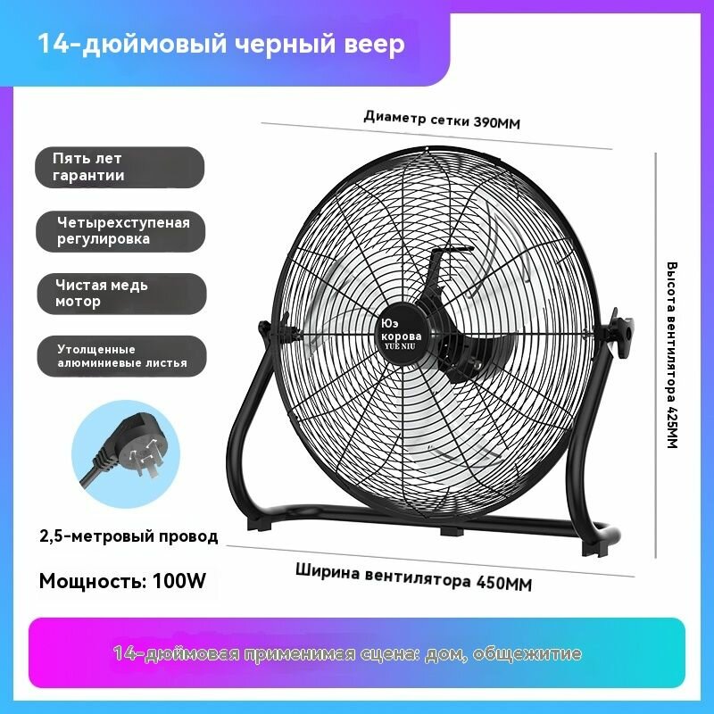 Вентилятор