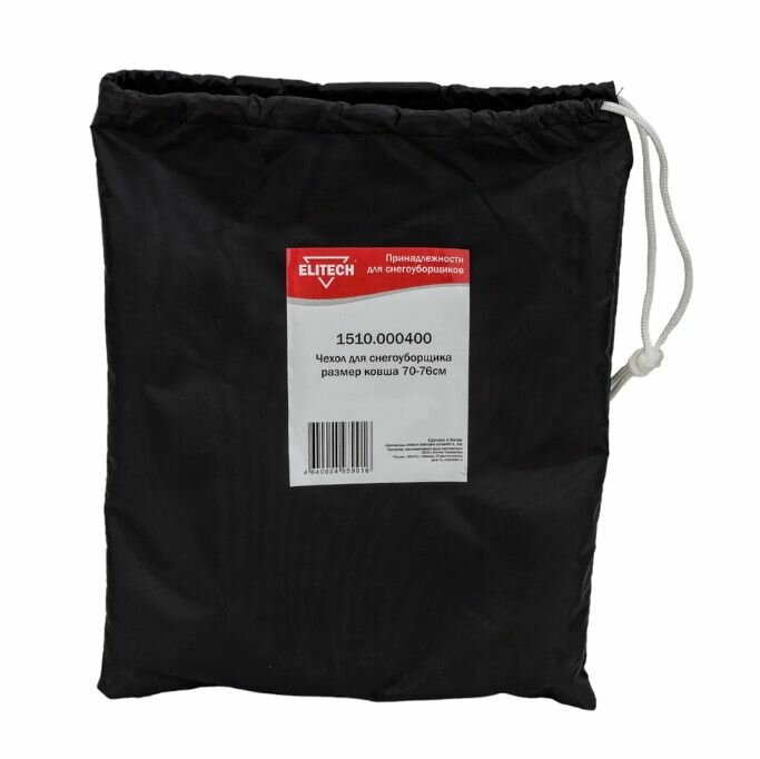 Чехол - тент для снегоуборочных машин ELITECH 1510.000400 ширина ковша 70-76 см