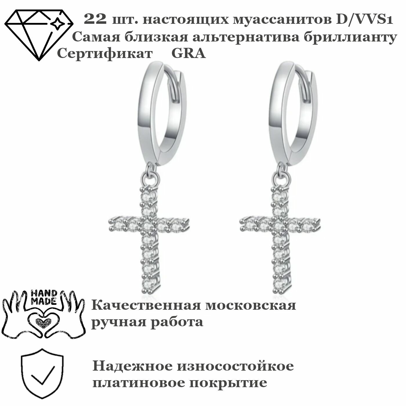 Серьги пусеты, бриллиант синтетический