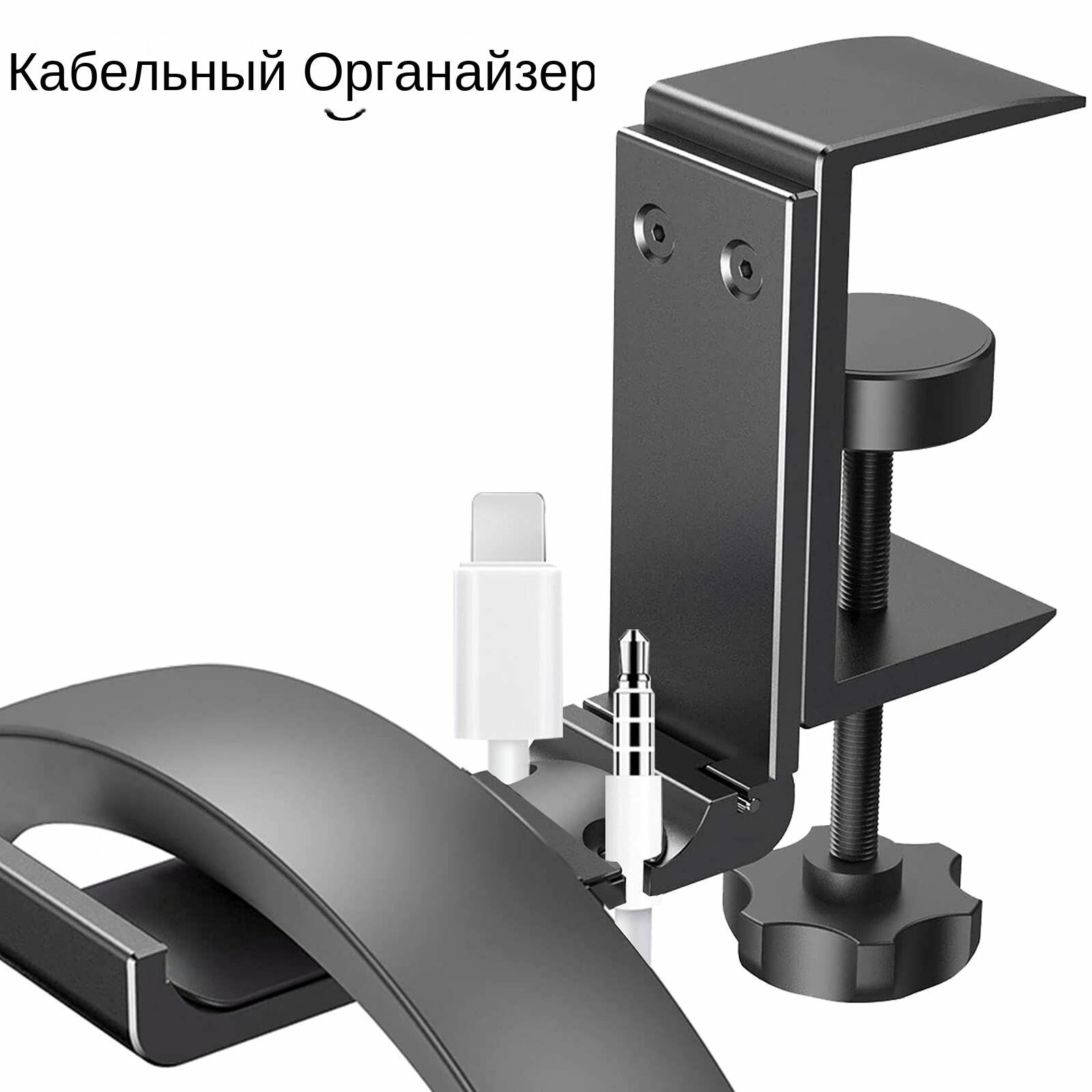 Подставка для игровых наушников
