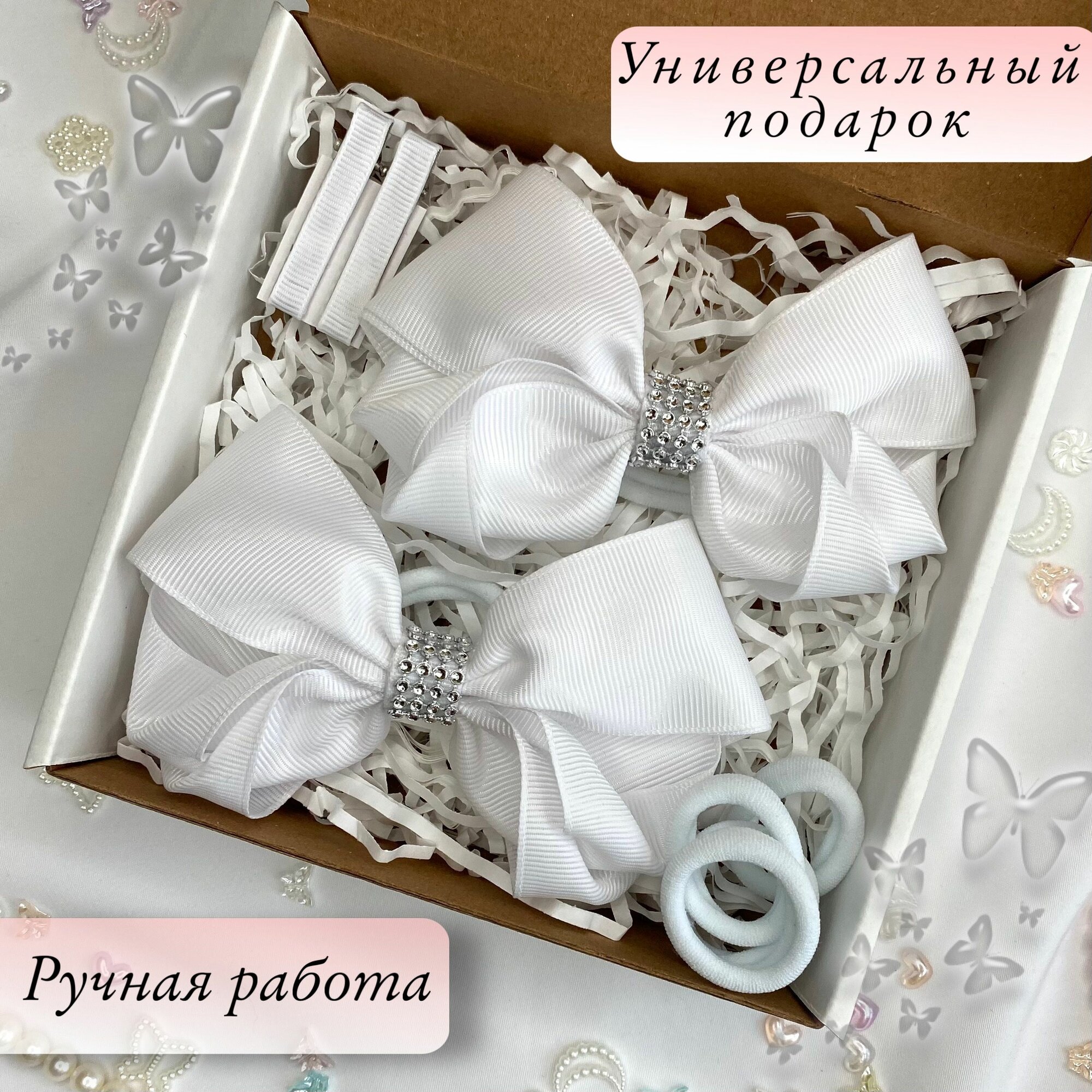 Набор аксессуаров для волос "Аристократичность", банты, заколки, резинки, для девочек, репс, украшения, белый, ручная работа,8 эл_BB-B-N2