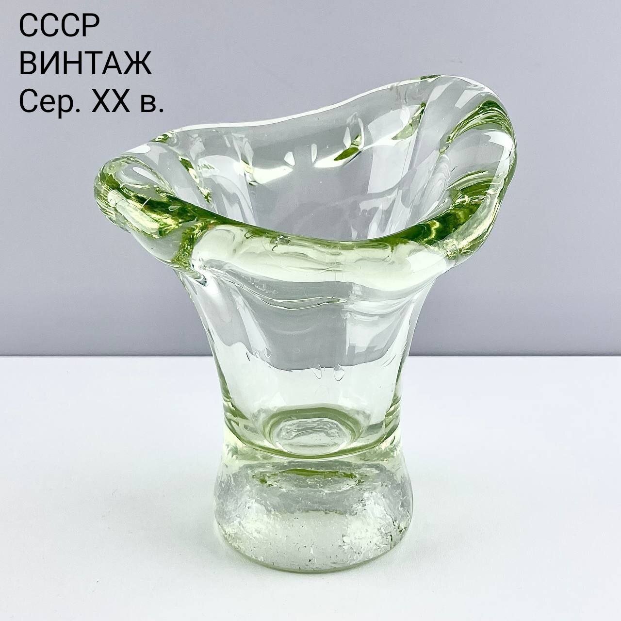Винтажная ваза "Кувшинка". Толстое цветное стекло. СССР, сер. 20 в.