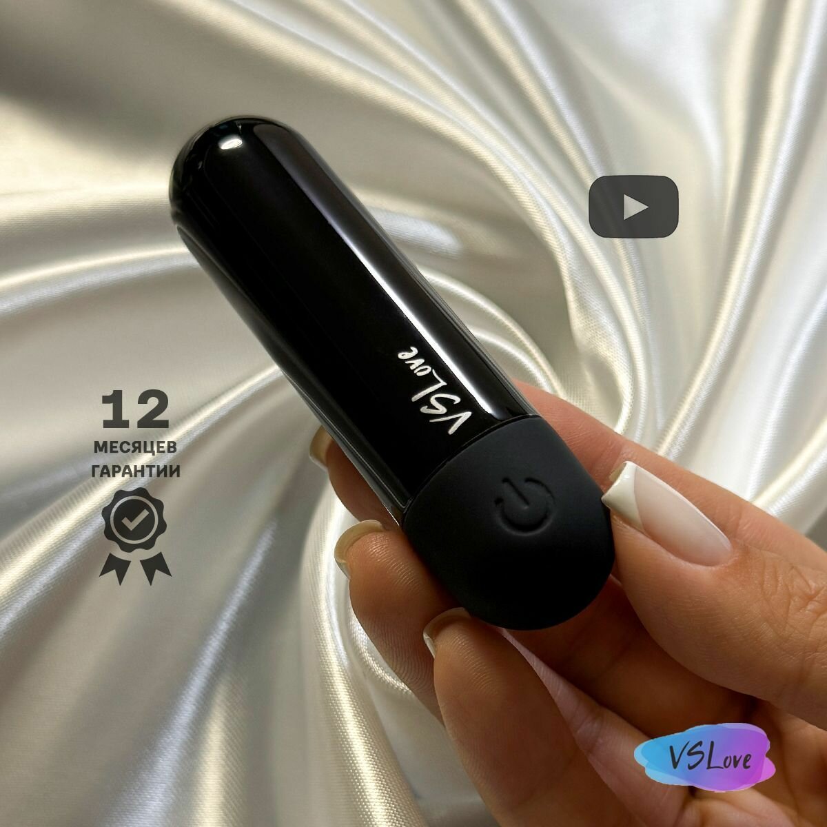 VSLove Вибратор, мини вибратор, черный глянцевый 7.8 см