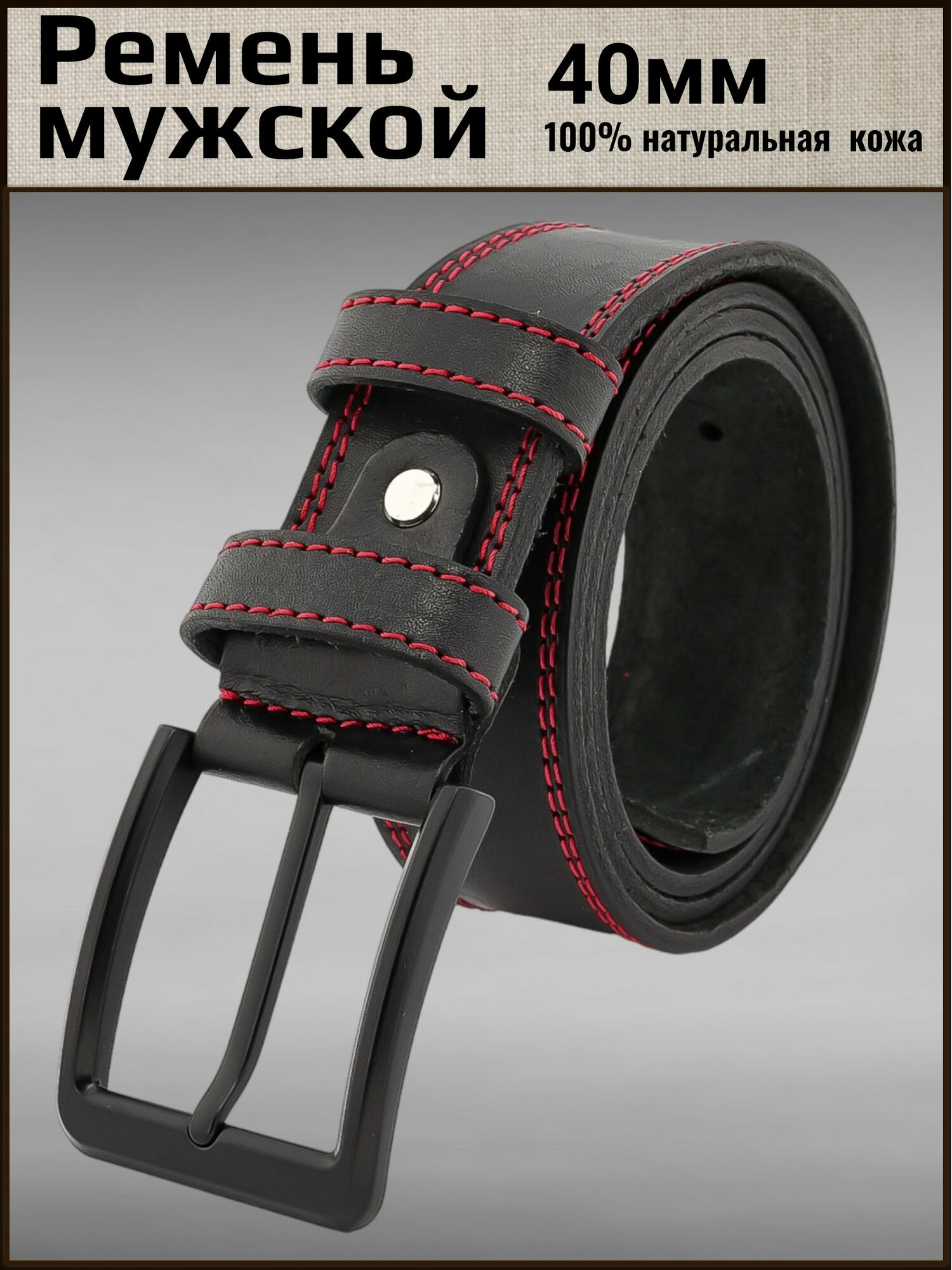 Ремень AksyBelt  для мужчин