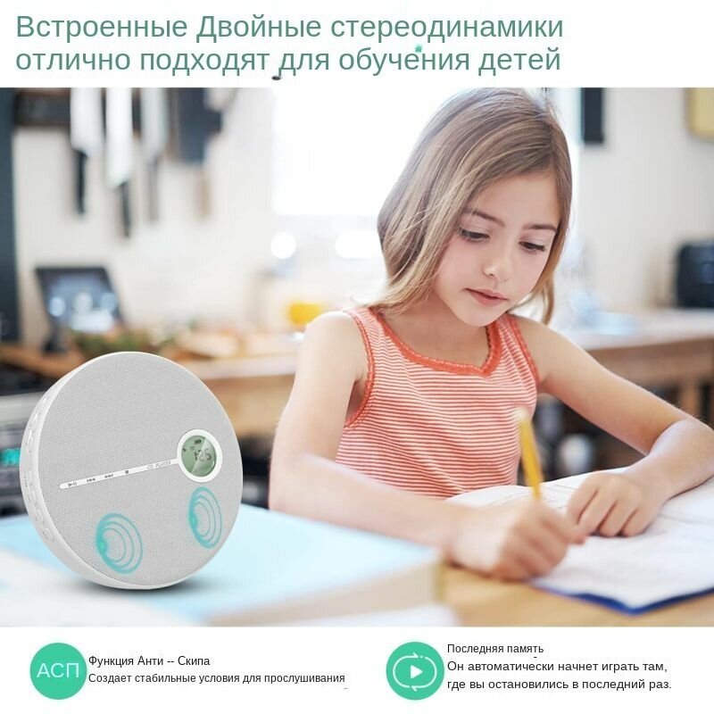 CD-проигрыватель — фото 1