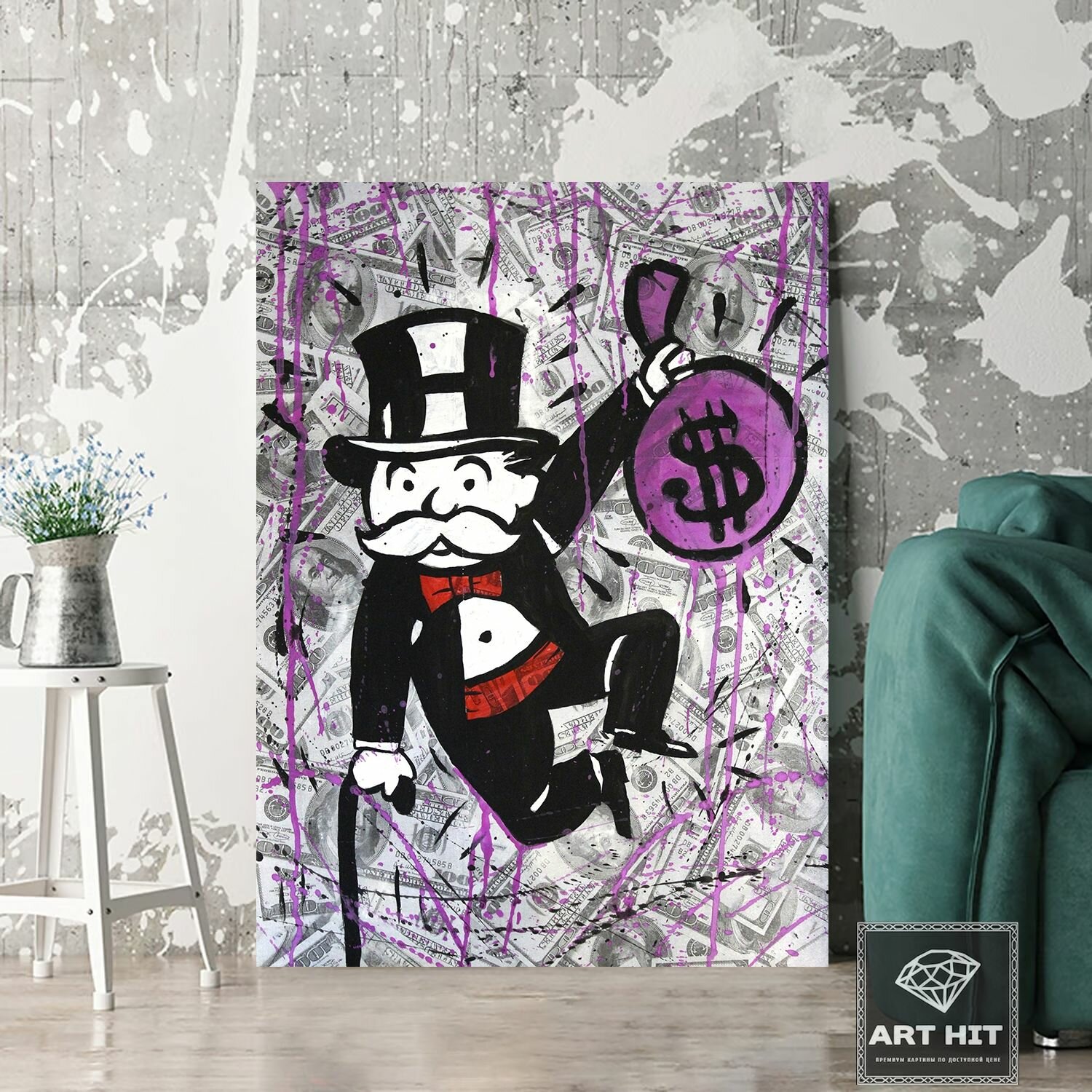 Картина Мотивация, Деньги, Успех, 30х40