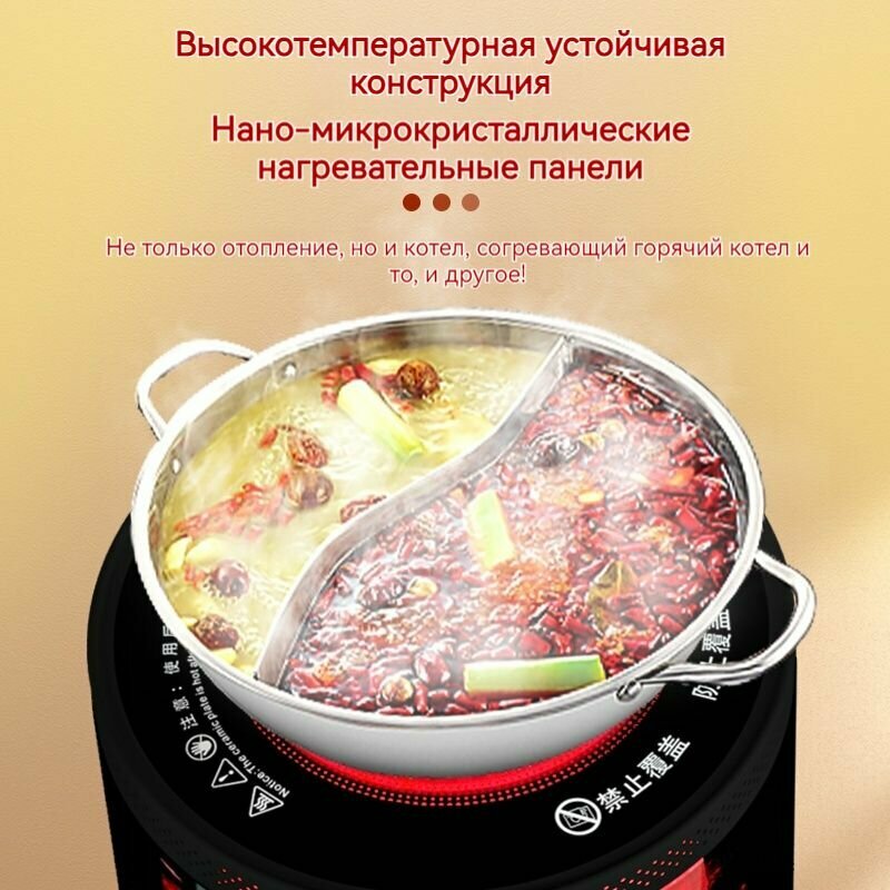 Обогреватель — фото 1