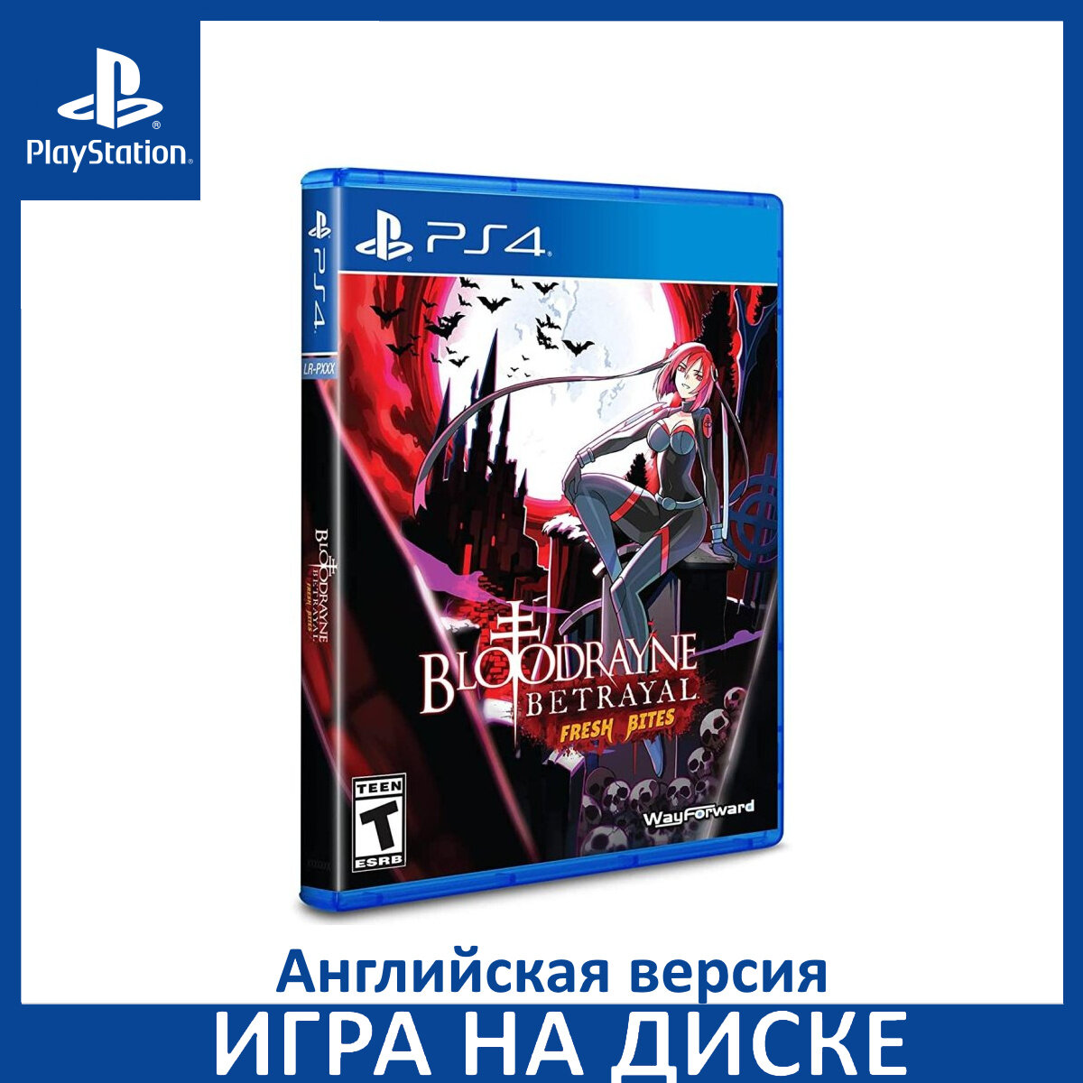 Игра Bloodrayne Betrayal: Fresh Bites (Limited Run #425) PS4 Английский язык Диск на PlayStation 4