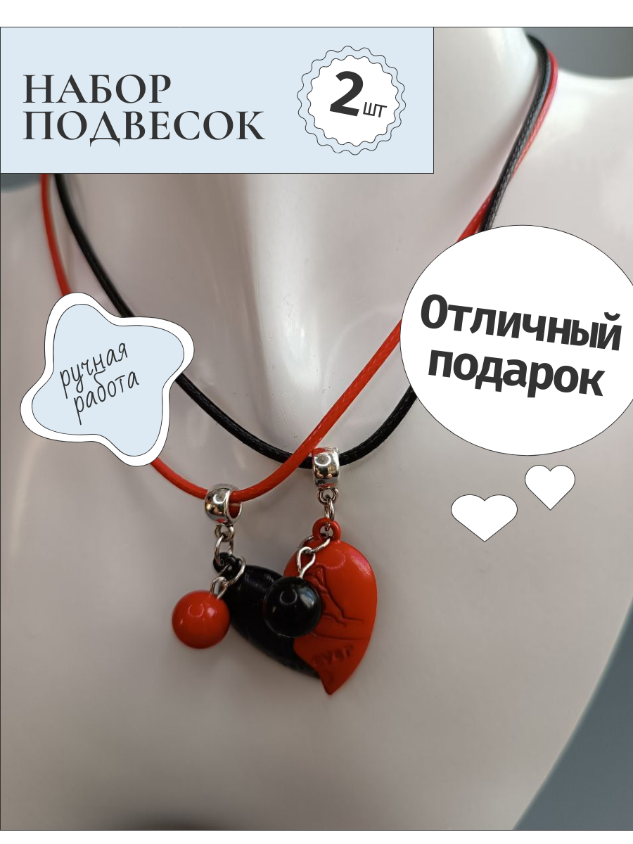 Комплект подвесок, коралл, агат