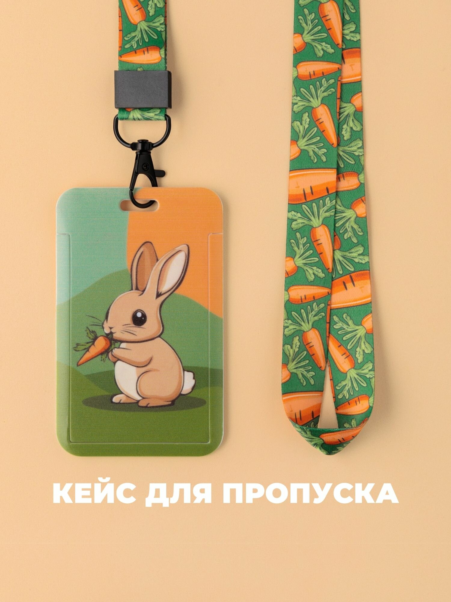Бейдж для пропуска на ленте