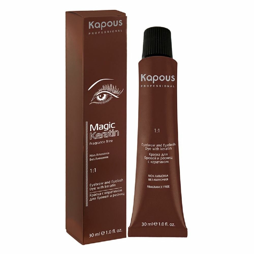 Краска для бровей и ресниц Kapous Professional без аммония, серия Magic Keratin, 0.01