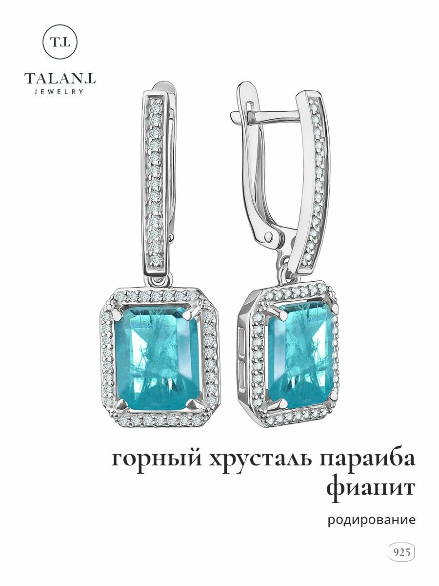 Серьги с подвесками, серебро, 925 проба, родирование, фианит, горный хрусталь