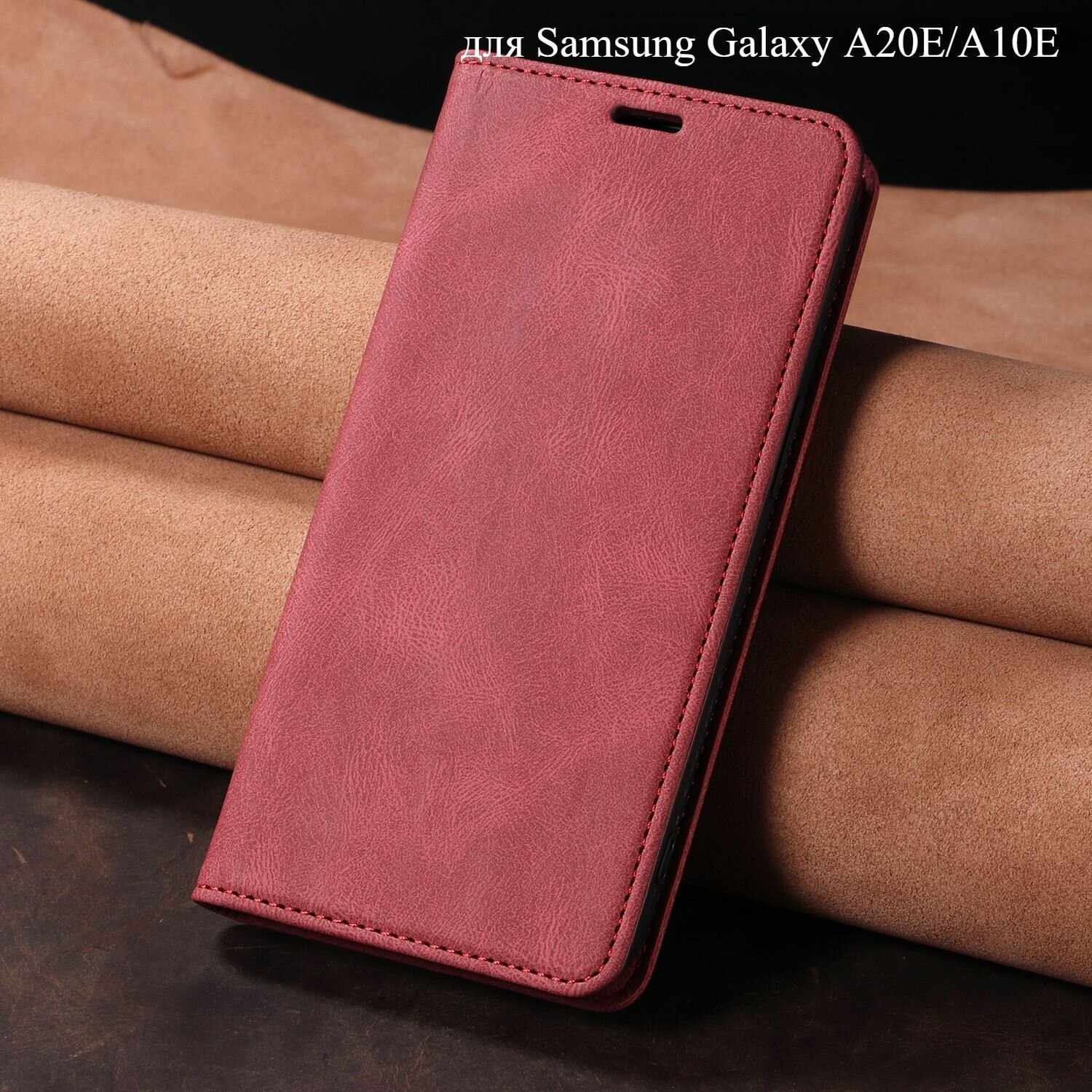 Кожаный чехол-книжка для Samsung Galaxy A20E/A10E (самсунг галакси A20E/A10E), магнитный, с ремешком на запястье, слотом для карт и кошельком