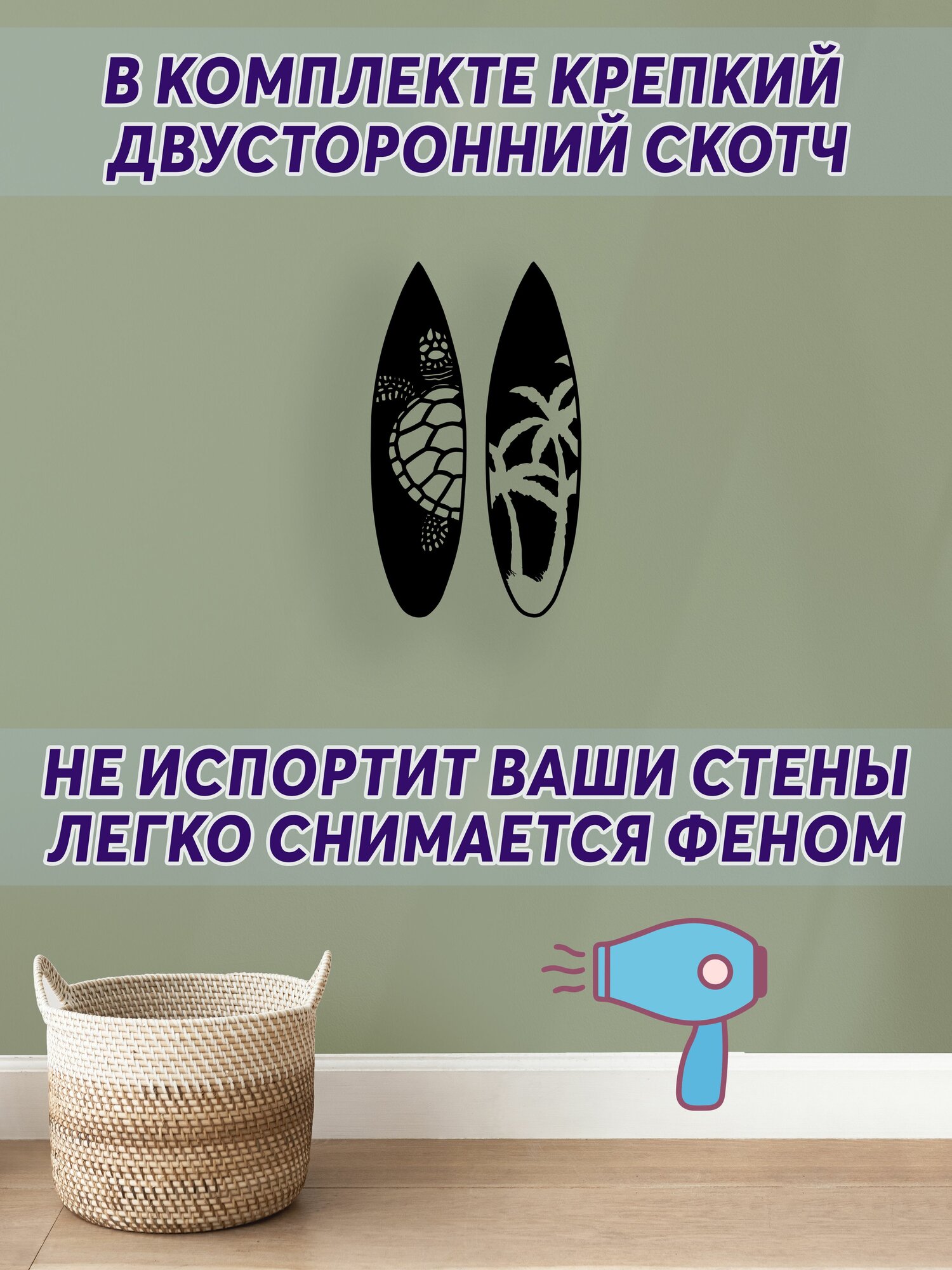 Доски для серфинга панно на стену, декорация настенная, декор для интерьера — фото 1
