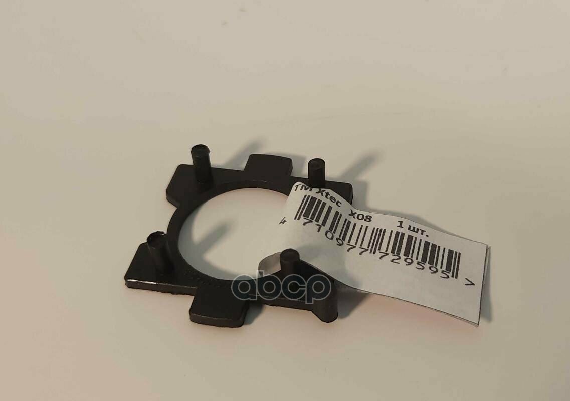 Адаптер Для Установки Светодиодной Лампы H7 (1Шт.) Mazda, Toyota. Au-Lite арт. X08