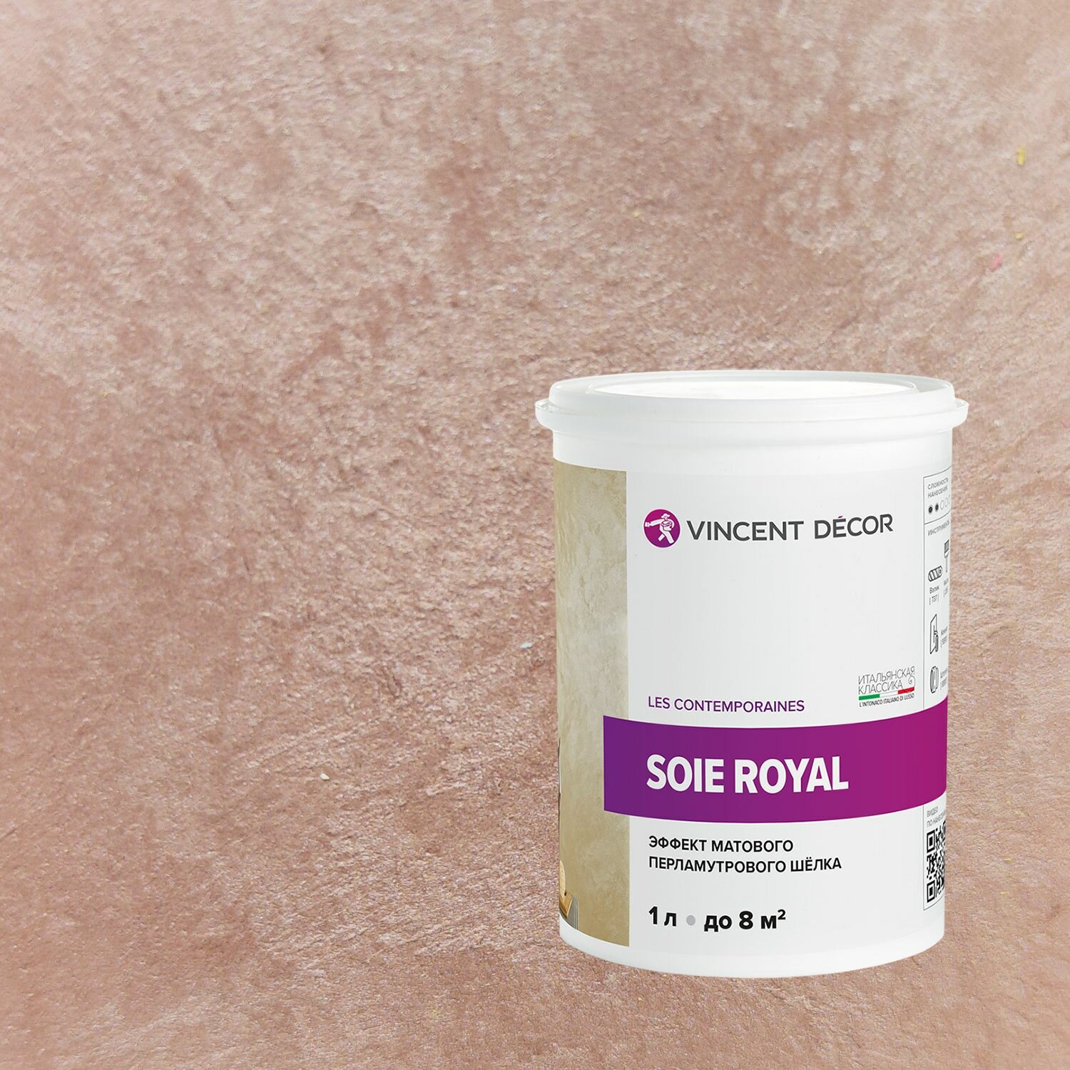 Декоративная краска Vincent Decor Soie Royal (1л) 42153
