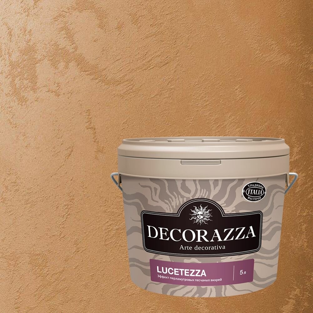 Декоративная краска с эффектом перламутровых песчаных вихрей Decorazza Lucetezza (5л) LC 17-10