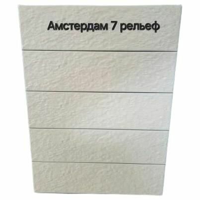 Клинкерная плитка Клинкерплюс "Амстердам 7 Рельеф", 24,5х6,5 см, керамика, рельефная поверхность