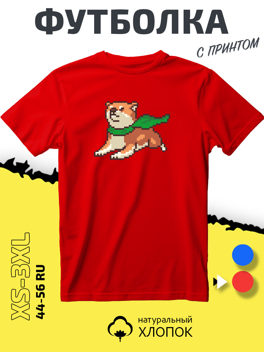 Футболка с принтом собака сибаину