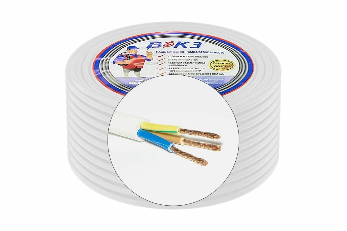 Провод вэкз ПВС 3х4 380 В бухта 100м
