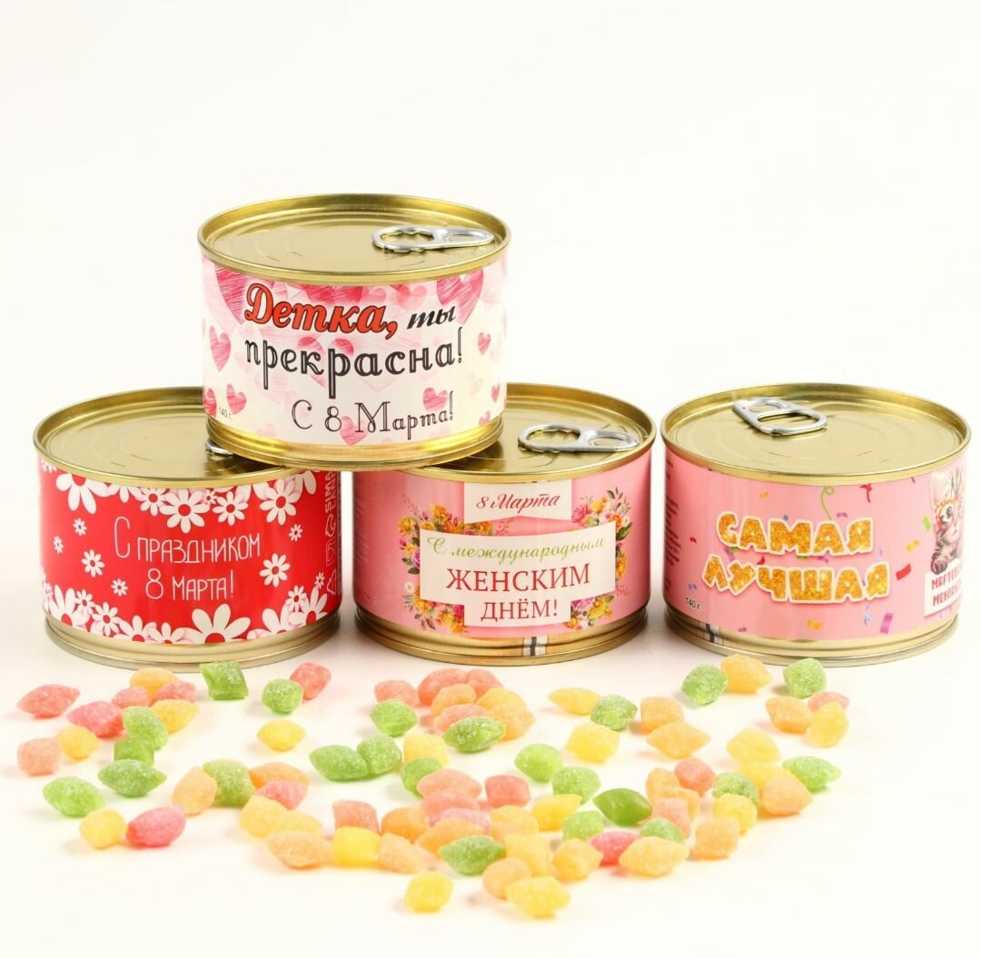 Леденцы монпансье Детка, золотце, с 8 Марта, с женским днем, 560 г