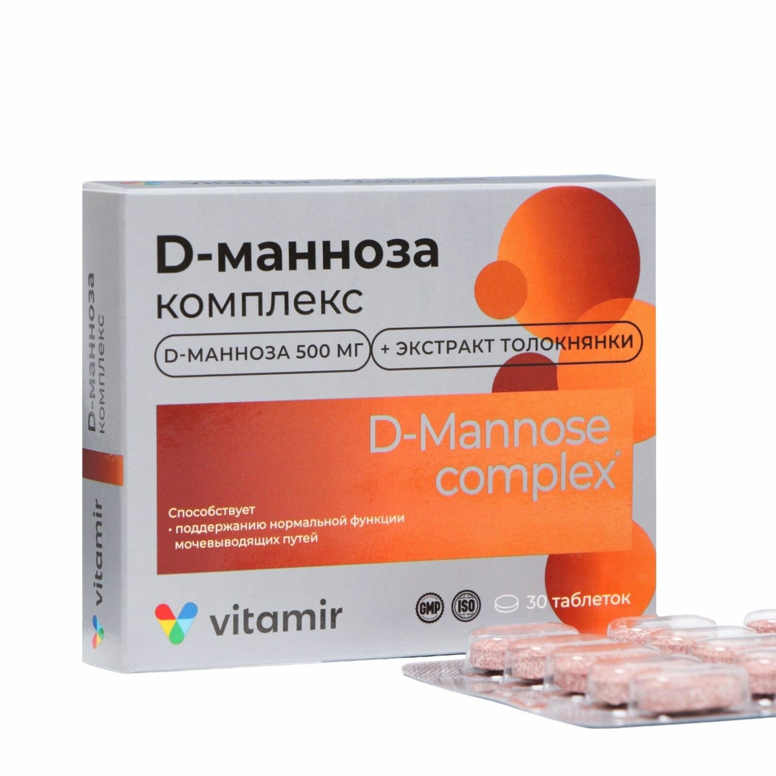Комплекс D-манноза витамир таб. №30