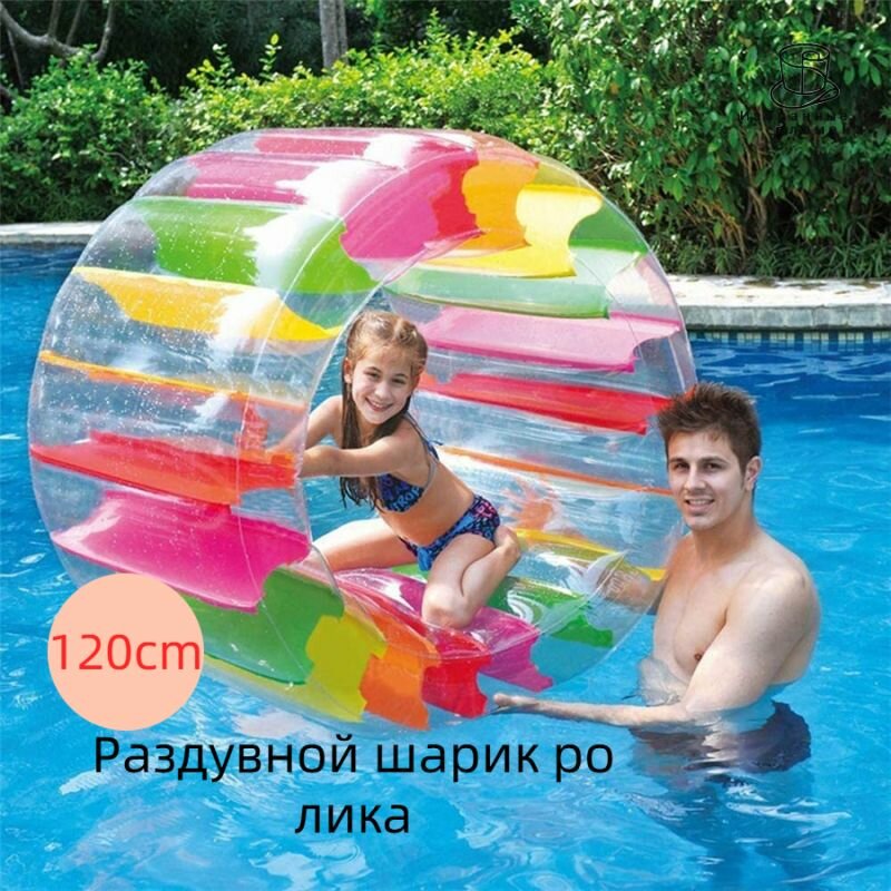 Надувной круг