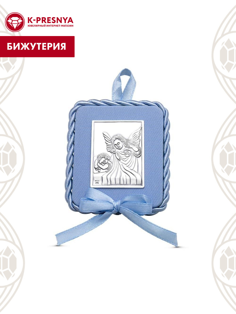 Сувенир Красная Пресня бижутерия, покрытие - серебрение с оксидированием, без вставок