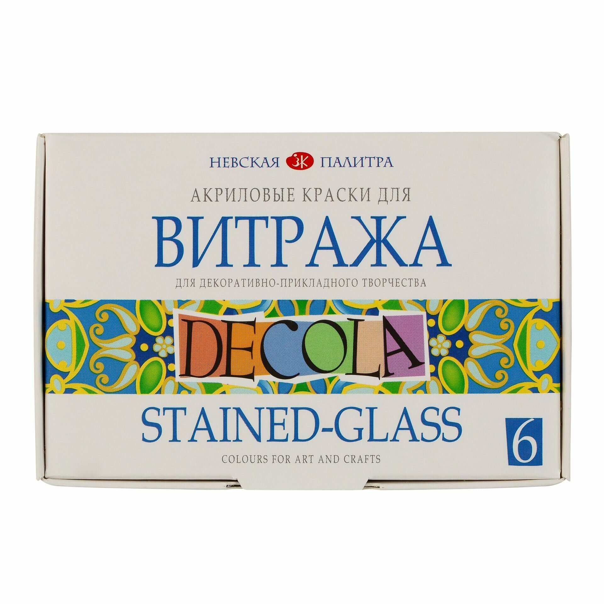 Набор витражных красок ЗХК Невская Палитра DECOLA 6 цветов 20мл