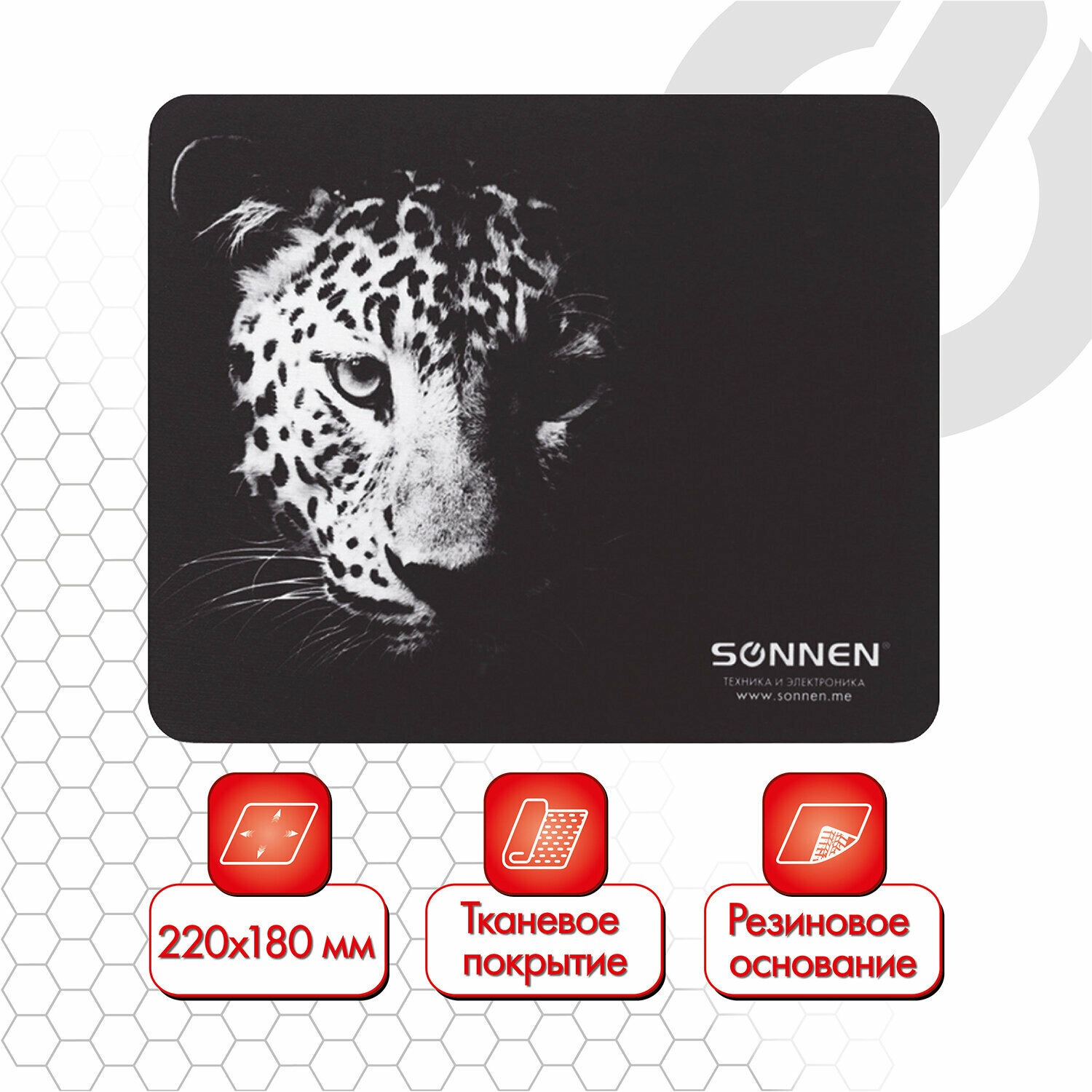 Коврик для мыши Sonnen "Leopard", резина, ткань, 220х180х3 мм (513314)